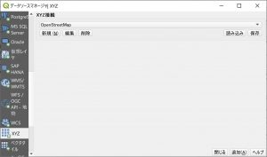 RTK CLAS QGIS 高精度測位データのマッピング - 株式会社ジオセンス